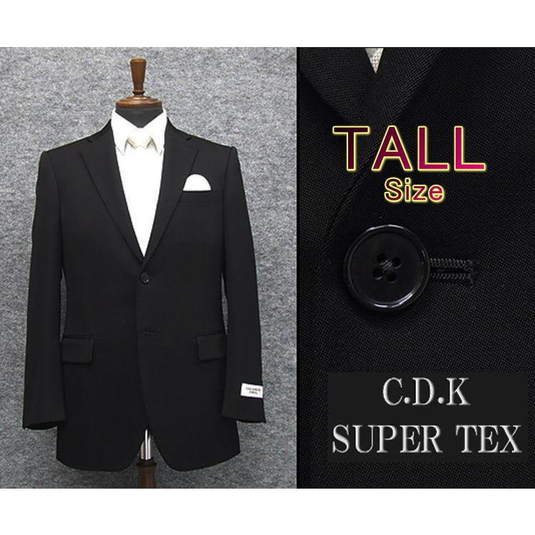 長身サイズ 長大スーパーテックス 通年物 シングル2釦ベーシックフォーマルスーツ [BB体][E体] 1タック 超黒 礼服 CDK5300-TALL : 背広屋石K - 通販 - Yahoo ...
