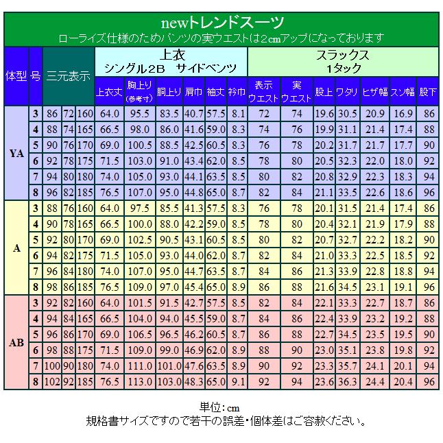 ZEGNA（ゼニア） 春夏物 濃グレー大格子 [Ermenegildo Zegna] TROPICAL