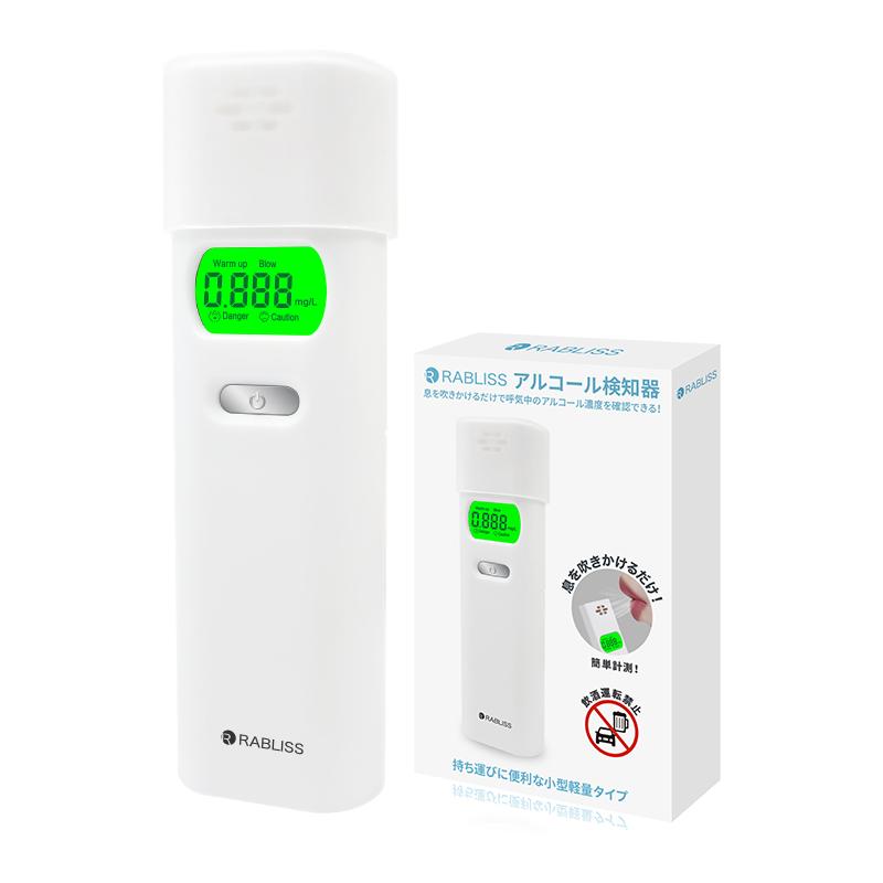 アルコール検知器 アルコールチェッカー 小林薬品 KO270 RABLISS 飲酒チェッカー 小型 電池式 高精度 飲酒運転防止 アルコール ...