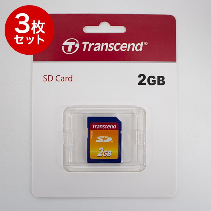 Transcend SDカード 2GB 3枚セット トランセンド バルク品 : アスカラ Yahoo!ショッピング店 - 通販 - Yahoo!ショッピング