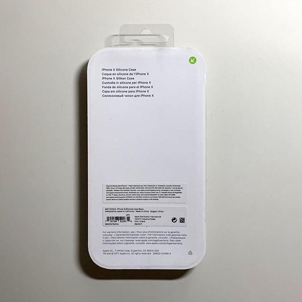 Apple アップル 純正 iPhone X / XS シリコンケース・ブラック 新品 :05010190198522634:アスカラ Yahoo!ショッピング店 - 通販 - Yahoo ...