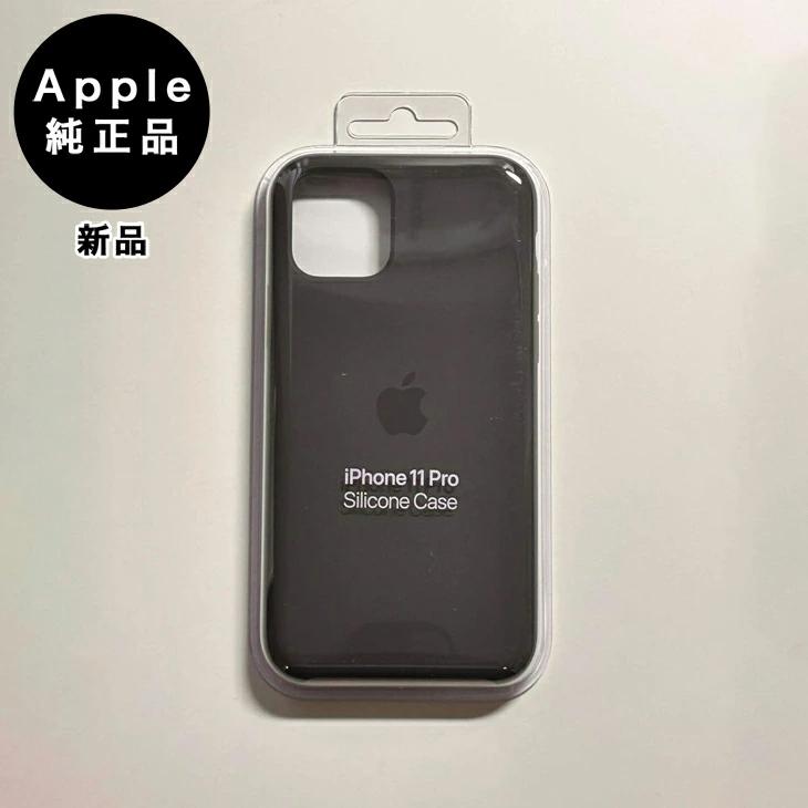 iPhone 11 Pro Apple アップル 純正 シリコンケース・ブラック 新品 : アスカラ Yahoo!ショッピング店 - 通販 - Yahoo!ショッピング