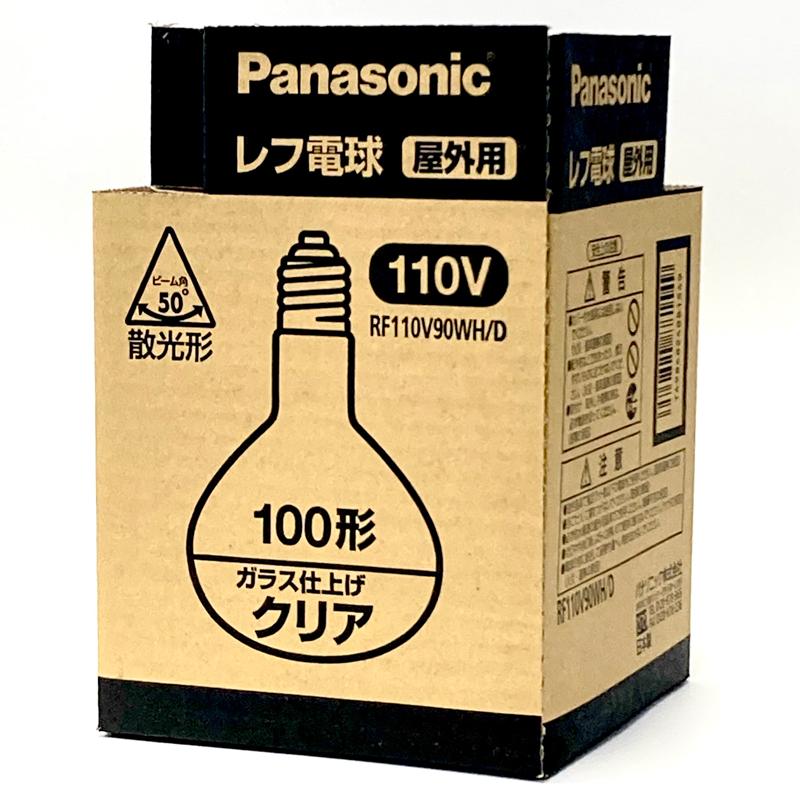 Panasonic レフ電球 屋外用 100形 E26口金 RF110V90WH/D : アスカラ Yahoo!ショッピング店 - 通販 - Yahoo!ショッピング