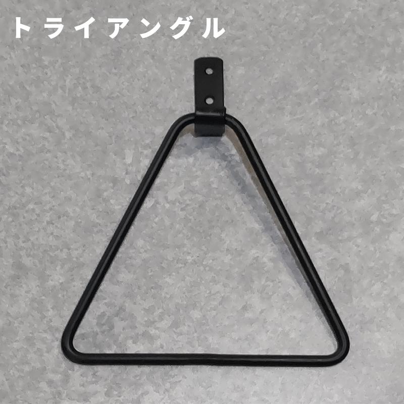 【IRON】アイアンタオルハンガー サークル トライアングル ロング : 08702911500 : アスカラ Yahoo!ショッピング店 - 通販 - Yahoo!ショッピング