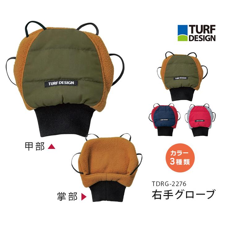 TURF DESIGN ゴルフ グローブ 右手グローブ ターフデザイン TDRG-2276 朝日ゴルフ ネイビー レッド カーキ : 爆飛びの ...