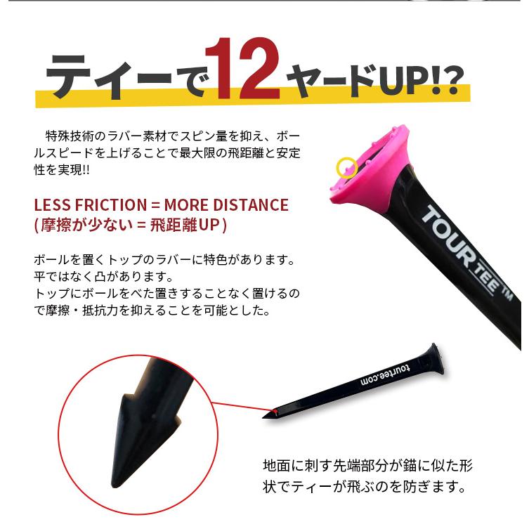 ゴルフティー ロング ショート 80mm 45mm ツアーティー リミテッドエディション （Tour Tee） 黒モデル コンボ プロ : 爆 ...