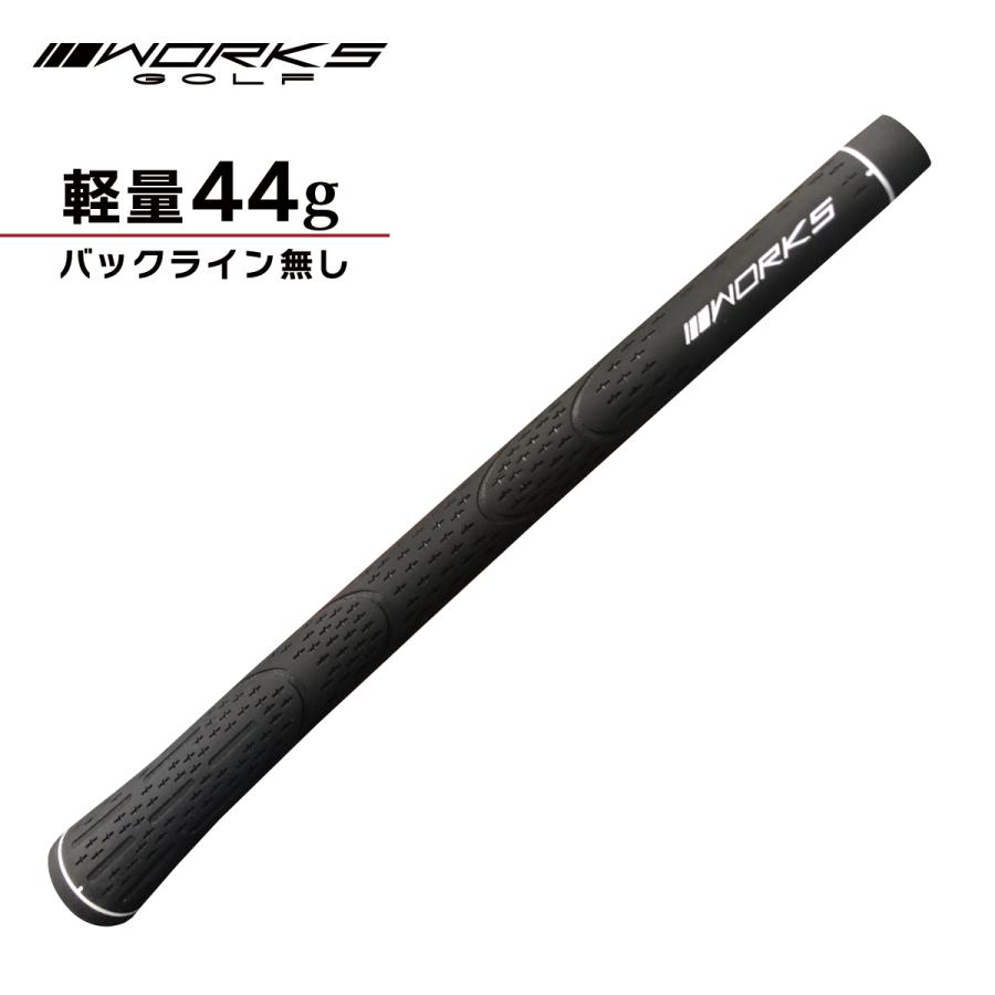 ワークスゴルフ ゴルフグリップ 1本 6本 10本 パーツ 軽量 44g バックライン無 ドライバー ウッド アイアン クラブ同時購入で交換対応可能 : 爆飛びのダイナゴルフ Yahoo!店 ...