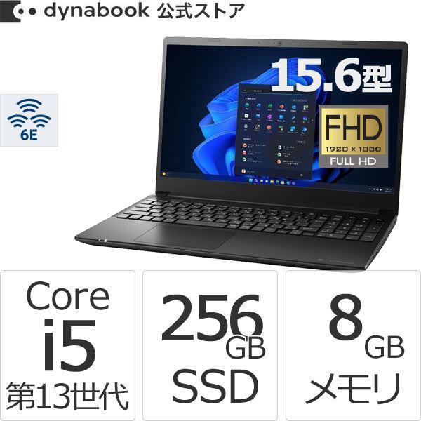 dynabook ダイナブック W6PZMX5RBB Core i5 SSD256GB メモリ8GB Officeなし 15.6型FHD Windows11 Proノートパソコン ...