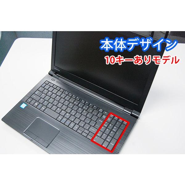 dynabook B dynabook（旧東芝）新品 B45 B55 B65 Satellite B35用キーボード パンタグラフ バラ売り（取付説明書付） : PCリペア工房 ダイナショップ ...