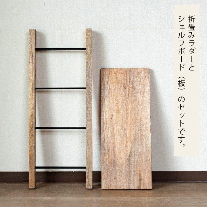 マンゴーウッドの、ラダー花台※同梱不可商品です :gd2610:e-花屋さん - 通販 - Yahoo!ショッピング