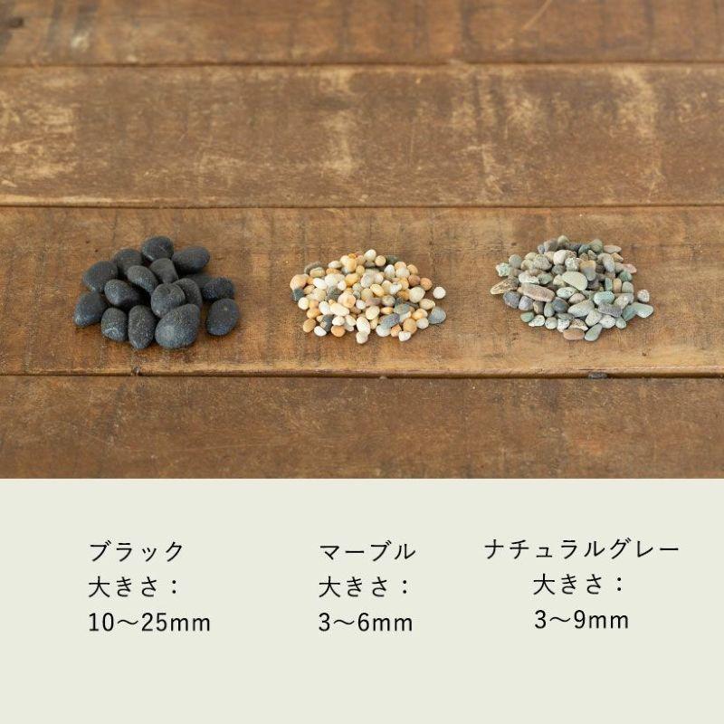 土を隠してお洒落に見せる「化粧砂利」460g : e-花屋さん - 通販 - Yahoo!ショッピング