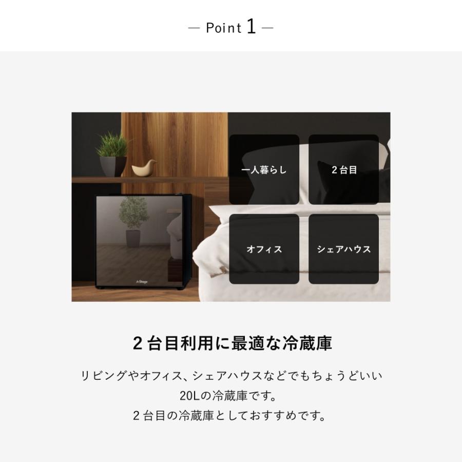 【即納可能】【PR01B-20MG)】エーステージ A-stage 小型 左右ドア開きに対応 コンパクトタイプ 1ドア冷蔵庫 17L ペルチェ ...