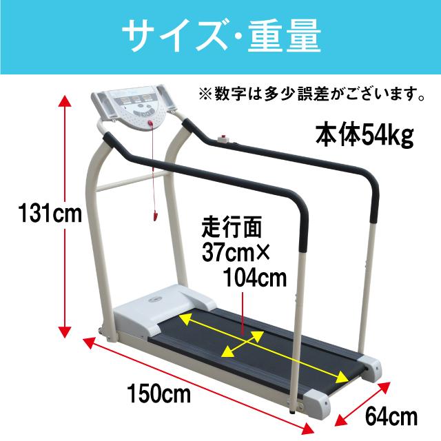 DAIKO 【即納可能】【DK-208】ダイコー 大広 DAIKOU 正規販売店 家庭用低速電動ウォーカー DK-208 : お買い得ネットショップ e-Active - 通販 - Yahoo ...