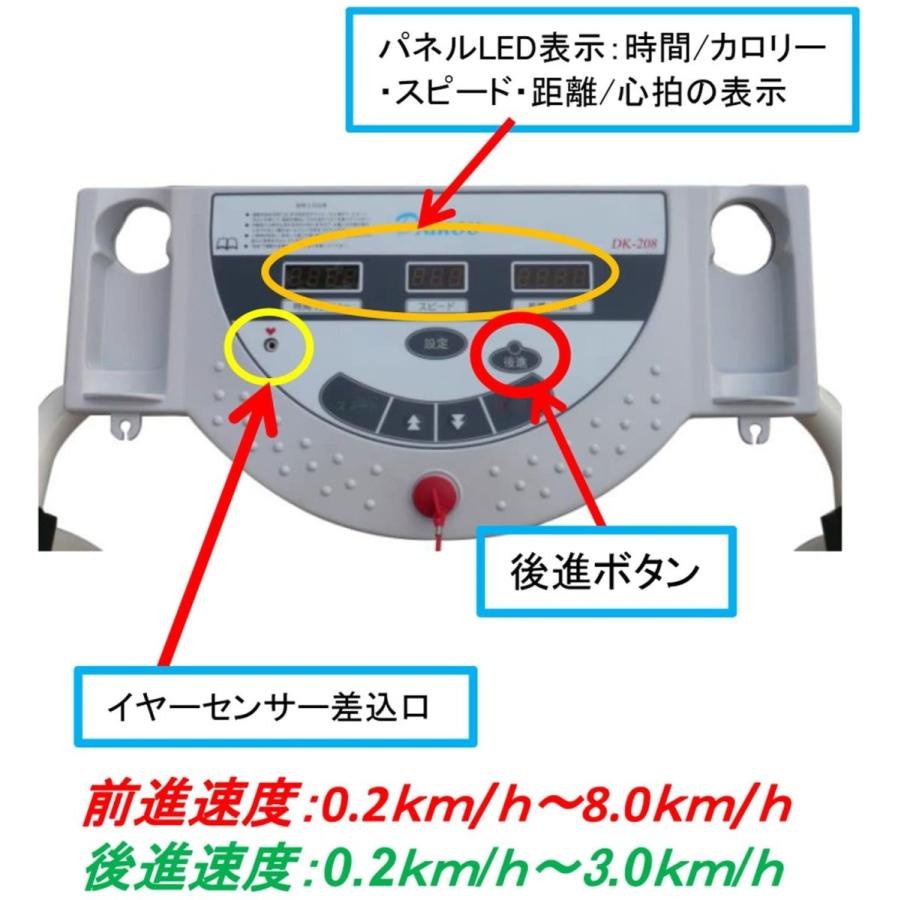 DAIKO 【即納可能】【DK-208】ダイコー 大広 DAIKOU 正規販売店 家庭用低速電動ウォーカー DK-208 : お買い得ネットショップ e-Active - 通販 - Yahoo ...