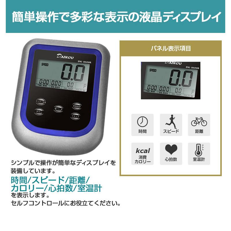 DAIKO 【DK-8604R】ダイコー 大広 DAIKOU 正規販売店 家庭用リカンベントバイク DK-8604R : お買い得ネットショップ e-Active - 通販 - Yahoo ...