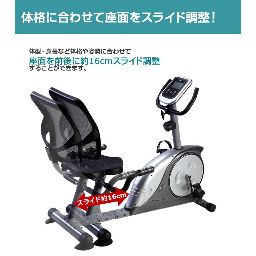DAIKO 【DK-8604R】ダイコー 大広 DAIKOU 正規販売店 家庭用リカンベントバイク DK-8604R : お買い得ネットショップ e-Active - 通販 - Yahoo ...
