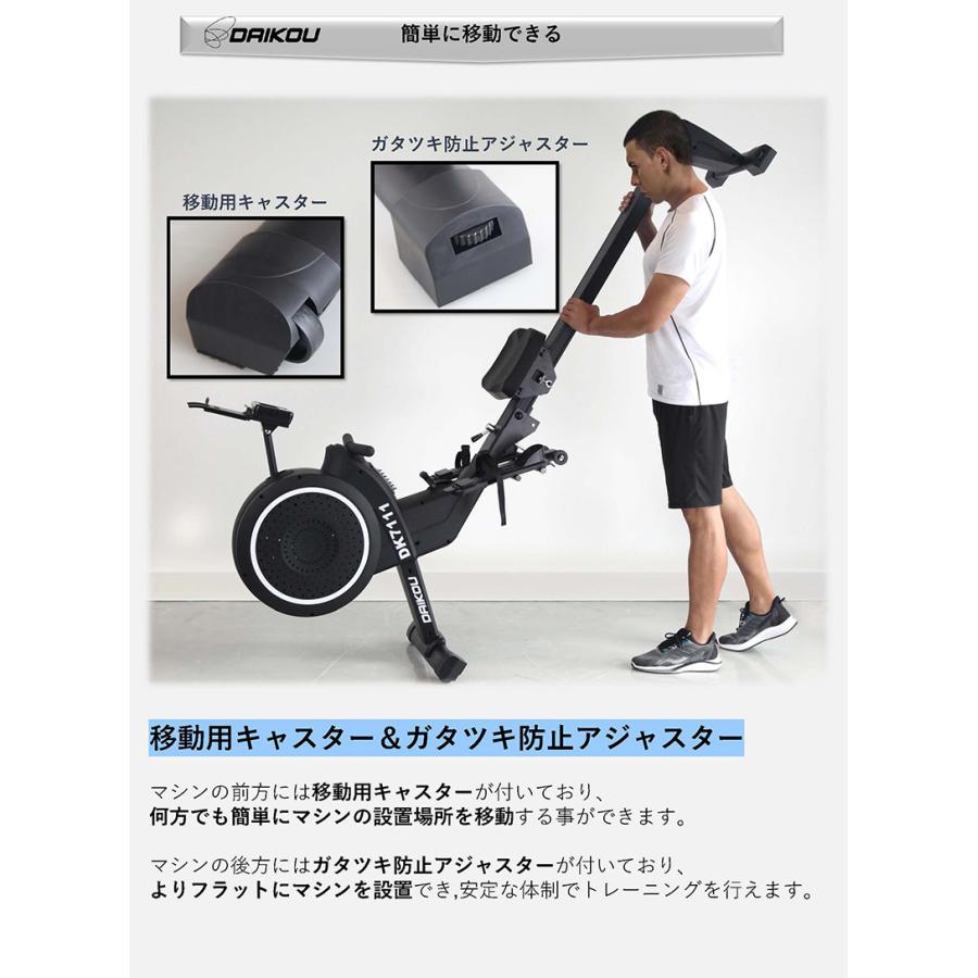 DAIKO 【DK-7111】ダイコー 大広 DAIKOU 正規販売店 ローイングマシン（準業務用））有酸素運動 静音 マグネット式 エアー併用 DK-7111 : お買い得ネットショップ e ...