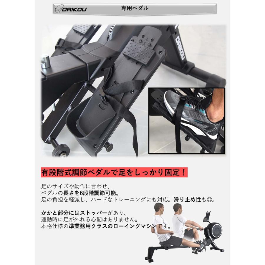 【DK-7111】ダイコー 大広 DAIKOU 正規販売店 ローイングマシン（準業務用））有酸素運動 静音 マグネット式 エアー併用 DK-7111 :4582246937129:お買い得 ...
