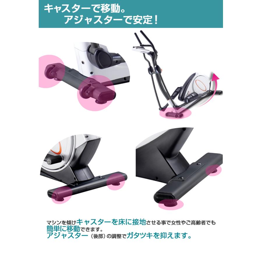 DAIKO 【即納可能】【DK-8900】ダイコー 大広 DAIKOU 正規販売店 エリプティカルバイク（電動負荷式） DK-8900 : お買い得ネットショップ e-Active - 通販 ...