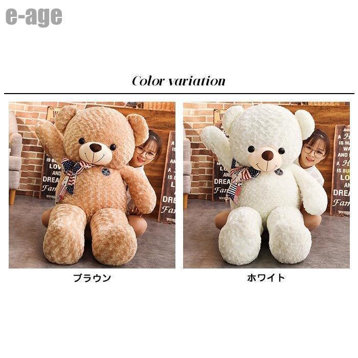 ぬいぐるみ くま テディベア 特大 熊 くまさん クマ 可愛い熊 ぬいぐるみ くま テディベア 特大 熊 くまさん クマ 可愛い熊