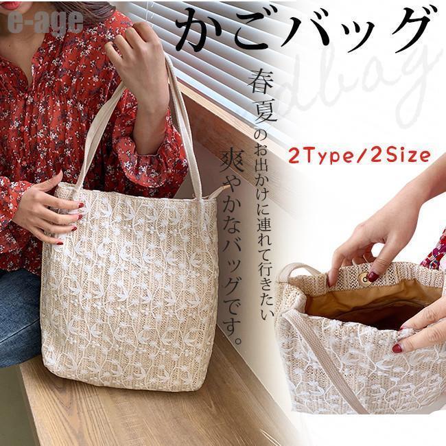 かごバッグ 巾着型 レース おしゃれ ショルダーバッグ 2way 斜め掛け 手提げ 2type大容量 軽量 軽いレディース カゴバック 籠バッグ ハンドバッグ 肩掛けカバン : e-age ...
