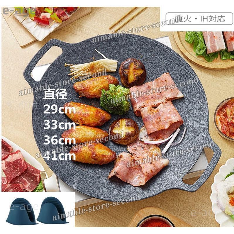 マルチグリドルパン IH 直火 フライパン 鉄板マルチグリドル グリル キャンプ 家庭 アウトドア グリルパン 29cm 33cm 36cm 41cm : e-ageストア - 通販 ...