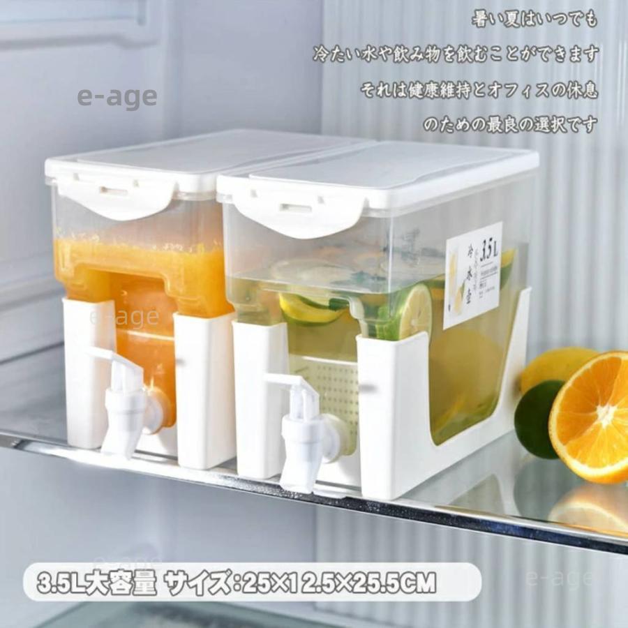 冷蔵庫 ポット ピッチャー 冷水筒 蛇口付き 横置き ペース付き 取り外し可能 3500mL タンク水出し 茶ポット 冷蔵庫用ディスペンサー 熱湯可 : e-ageストア - 通販 ...
