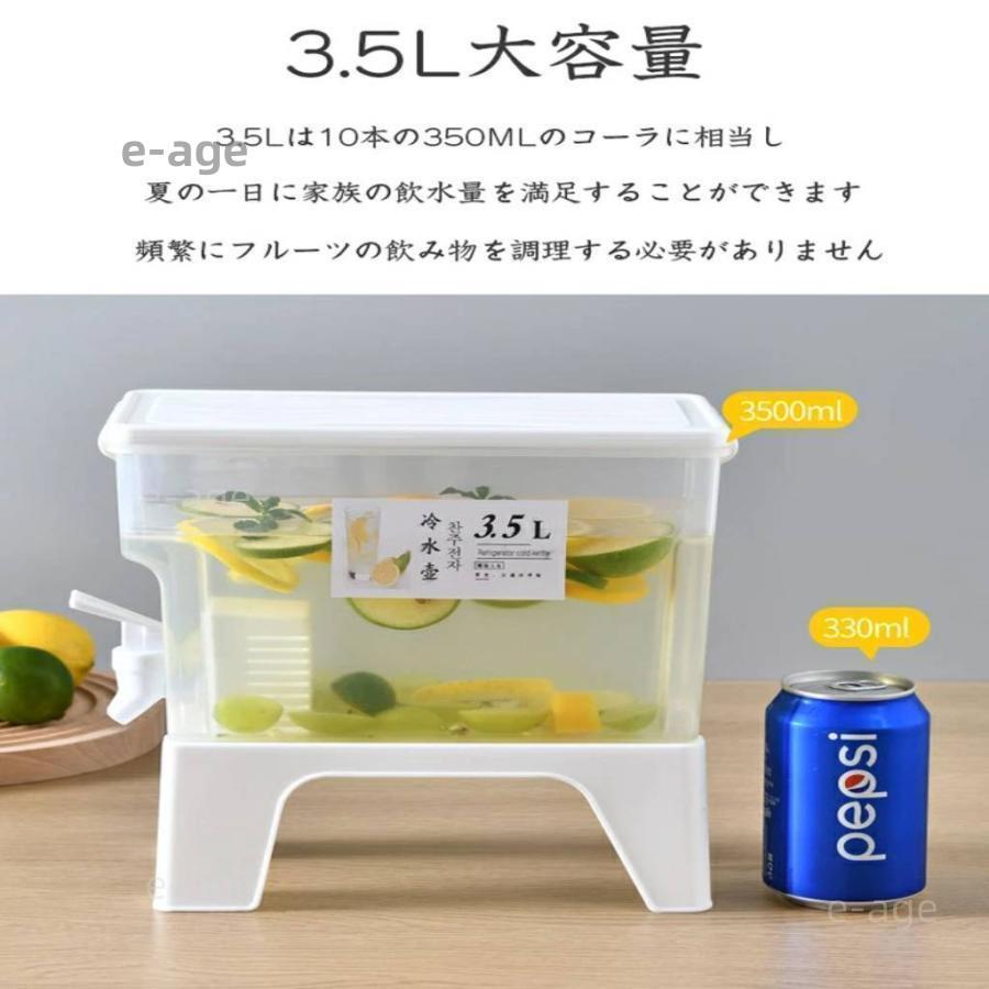 冷蔵庫 ポット ピッチャー 冷水筒 蛇口付き 横置き ペース付き 取り外し可能 冷水筒 3500mL タンク水出し 茶ポット 冷蔵庫用ディスペンサー 熱湯可 :kka-6t27-dn714:e ...