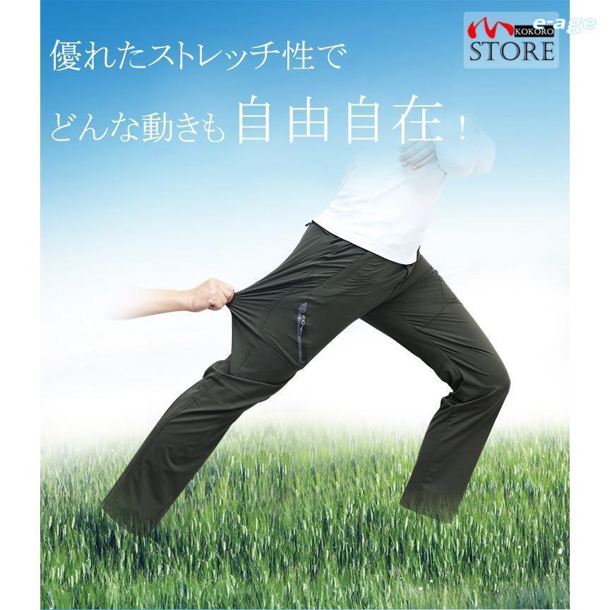 トレッキングパンツ メンズ レディース 速乾パンツ 登山パンツ 撥水 ストレッチ ロングパンツ アウトドア 自転車 釣り 作業用ズボン :kka-k1030-ht97:e-ageストア ...