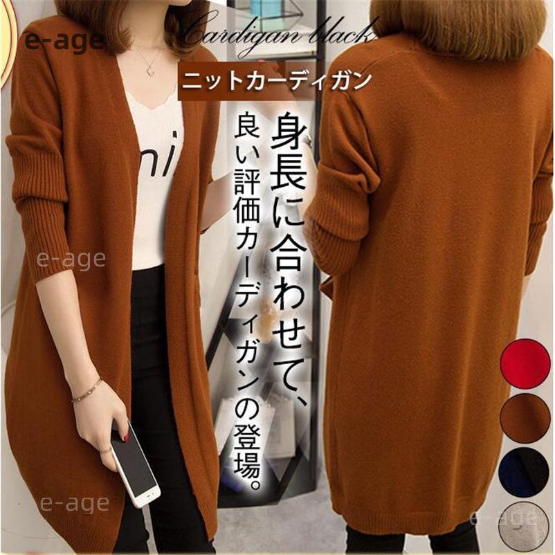 カーディガン レディース カーデ ロング丈 無地 春秋 薄手 コート 羽織り アウター UV対策 カジュアル おしゃれ ゆったり : kka ...
