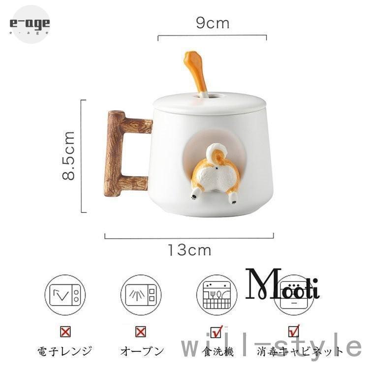 マグカップ 北欧 おしゃれ 柴犬柄 コーヒーカップ 大きい 陶器 ハンドメイド ティーカップ 大容量 コップ カフェマグ キッチン雑貨 洋食器 和食器 磁器 420ml : e-ageストア ...