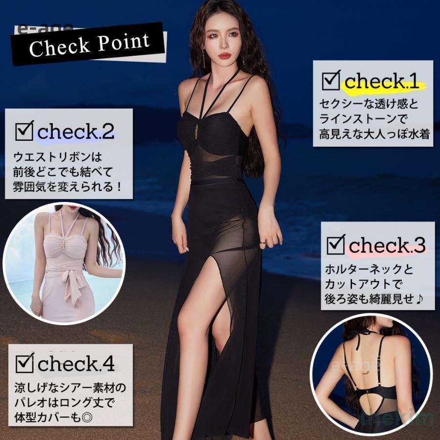 夏 水着 ワンピース オールインワン パレオ付き 2点セット レディース 2way 黒 おしゃれ 体型カバー オトナ女子 : e-ageストア - 通販 - Yahoo!ショッピング