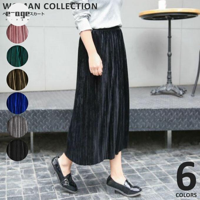 スカート ベロア ひざ丈 秋 冬 プリーツ ウエストゴム ミモレ丈 ゆうパケット : kka-wc1113-dt13 : e-ageストア - 通販 - Yahoo!ショッピング