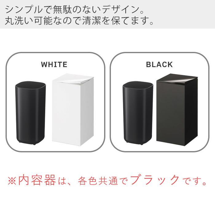 RETTO コーナーポット レットー サニタリーボックス ゴミ箱 トイレ用 汚物入れ 蓋付き 角型 トイレポット 日本製 岩谷マテリアル RETPT : ヤマソロ ホームライフ店 - 通販 ...