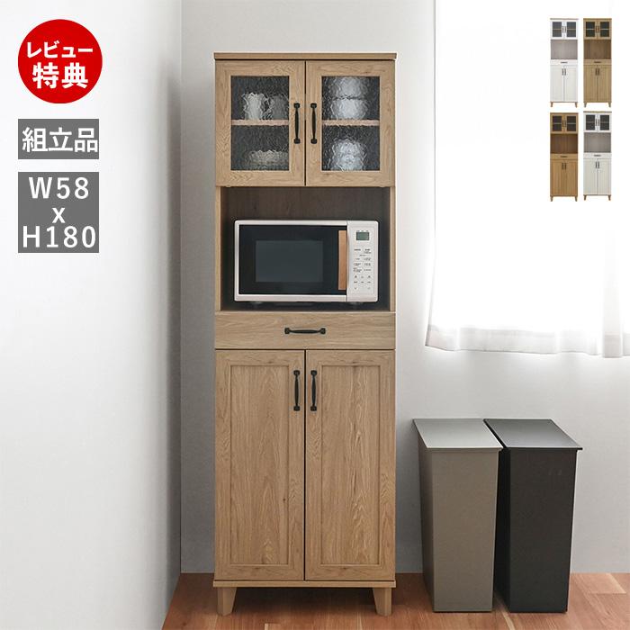 4FUL (豪華2大特典) レンジラック 幅58cm キッチン 食器棚 ダイニング ボード 白 おしゃれ キャビネット 北欧 REBISTO レビスト RV180-60RB : ヤマソロ ...