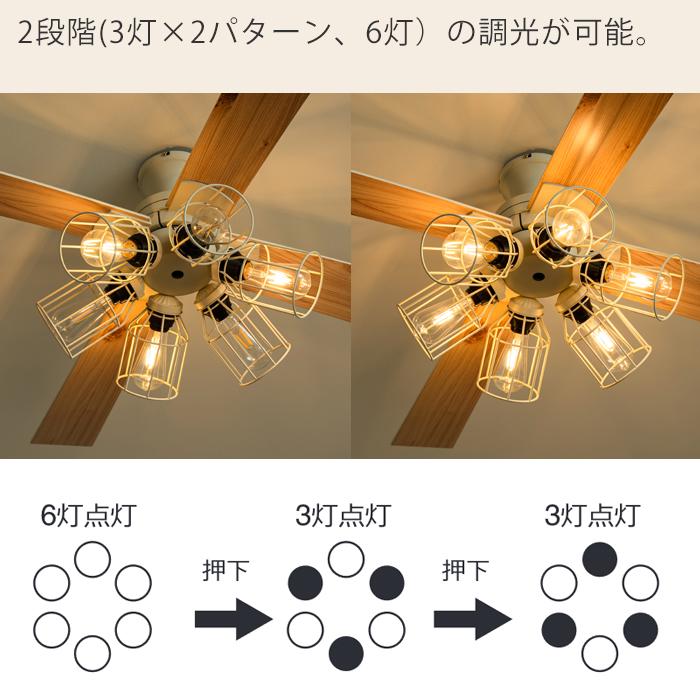 JAVALO ELF (豪華2大特典)シーリング ライト 天井照明 リモコン付 ファン LED ジャヴァロエルフ JE-CF048 電球付き 調光 フィラメント JAVALOELF 3年間保証 ...