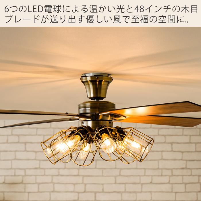 JAVALO ELF (豪華2大特典)シーリング ライト 天井照明 リモコン付 ファン LED ジャヴァロエルフ JE-CF048 電球付き 調光 フィラメント JAVALOELF 3年間保証 ...