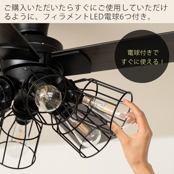 JAVALO ELF (豪華2大特典)シーリング ライト 天井照明 リモコン付 ファン LED ジャヴァロエルフ JE-CF048 電球付き 調光 フィラメント JAVALOELF 3年間保証 ...