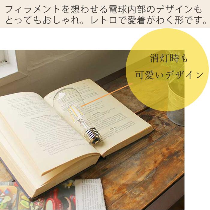 JAVALO ELF (豪華2大特典)シーリング ライト 天井照明 リモコン付 ファン LED ジャヴァロエルフ JE-CF048 電球付き 調光 フィラメント JAVALOELF 3年間保証 ...