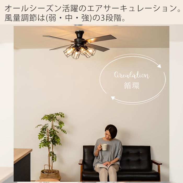 JAVALO ELF (豪華2大特典)シーリング ライト 天井照明 リモコン付 ファン LED ジャヴァロエルフ JE-CF048 電球付き 調光 フィラメント JAVALOELF 3年間保証 ...