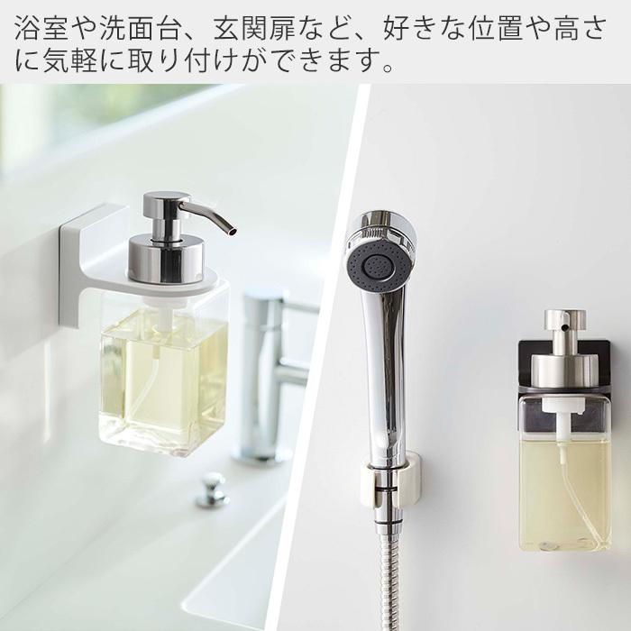 tower 山崎実業 公式 タワー フィルムフック ディスペンサーホルダー 泡タイプ ボトルホルダー ソープ ポンプ 浮かせる収納 5347 5348 : ヤマソロ ホームライフ店 - 通販 ...