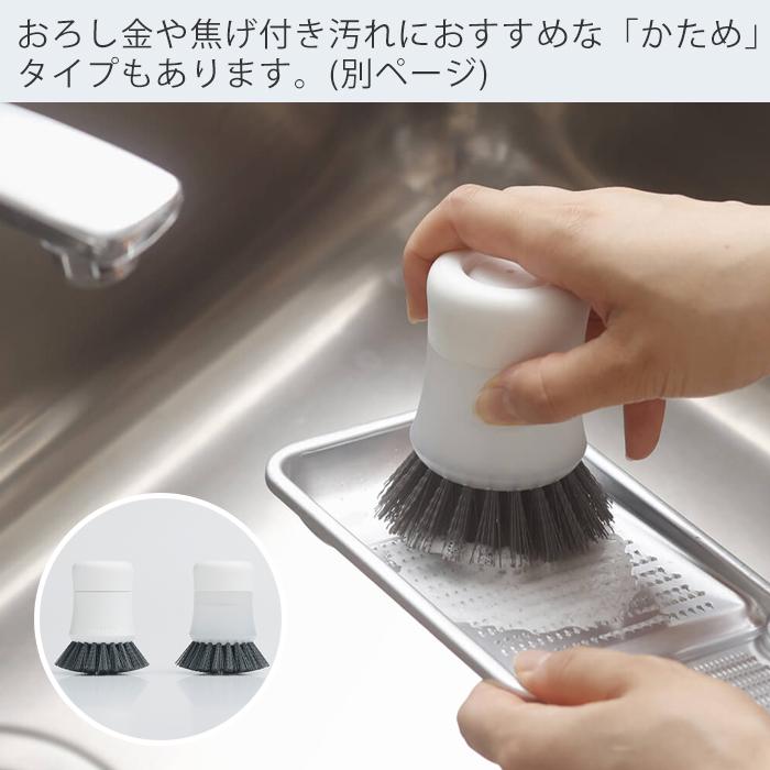 marna マーナ キッチンブラシ 抗菌 ザル フライパン 便利 台所ブラシ ホワイト クリア きれいに暮らす 持ちやすい K788 ふつう : ヤマソロ ホームライフ店 - 通販 ...