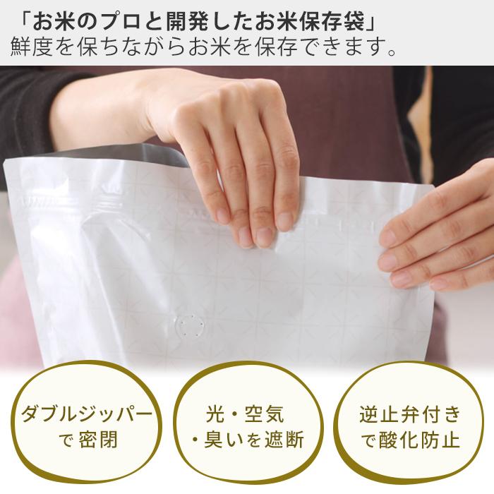 marna マーナ 極 お米保存袋 3kg 2枚入り K737 米びつ 米櫃 おしゃれ スリム こめびつ ライスストッカー 密閉保存容器 コンパクト 米袋 : ヤマソロ ホームライフ店 ...