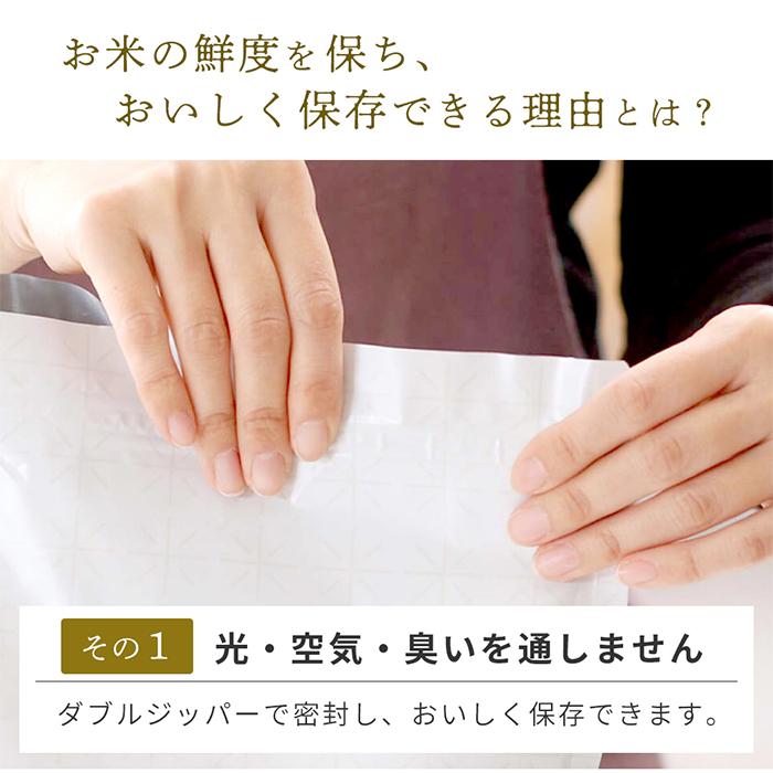 marna マーナ 極 お米保存袋 3kg 2枚入り K737 米びつ 米櫃 おしゃれ スリム こめびつ ライスストッカー 密閉保存容器 コンパクト 米袋 : ヤマソロ ホームライフ店 ...