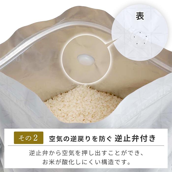 marna マーナ 極 お米保存袋 3kg 2枚入り K737 米びつ 米櫃 おしゃれ スリム こめびつ ライスストッカー 密閉保存容器 コンパクト 米袋 : ヤマソロ ホームライフ店 ...