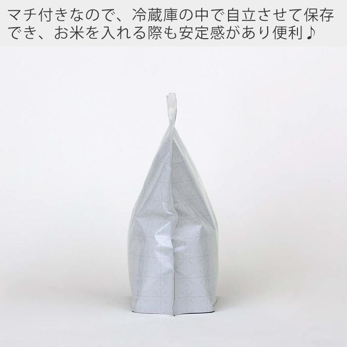 marna マーナ 極 お米保存袋 3kg 2枚入り K737 米びつ 米櫃 おしゃれ スリム こめびつ ライスストッカー 密閉保存容器 コンパクト 米袋 : ヤマソロ ホームライフ店 ...