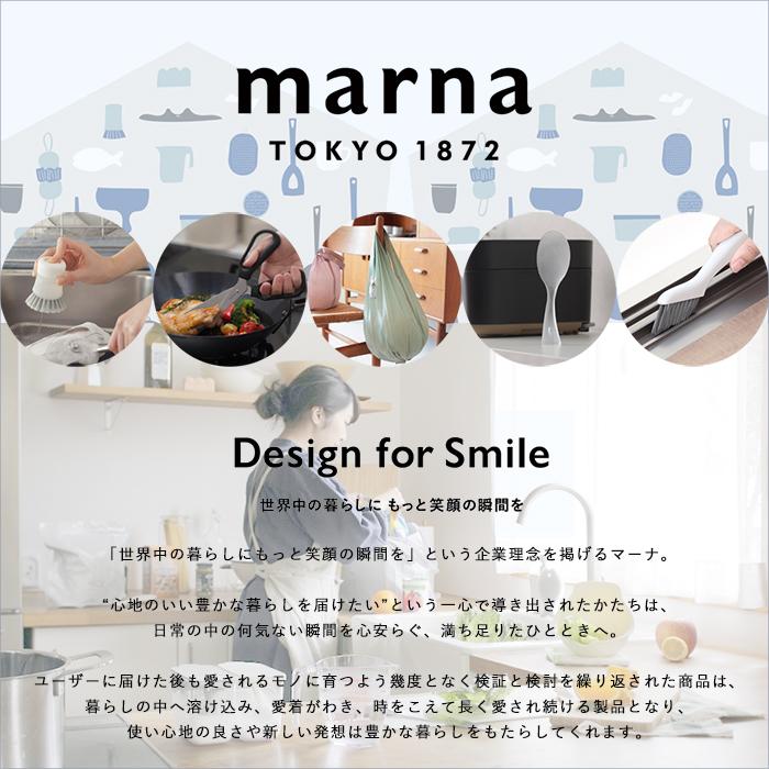 marna マーナ ほうき ちりとり セット 箒 ダストパン 自立 W628 ホワイト 掃除用品 掃除 ベランダ 玄関 庭 軽量 シンプル おしゃれ きれいに暮らす :3154-0160:ヤマ ...