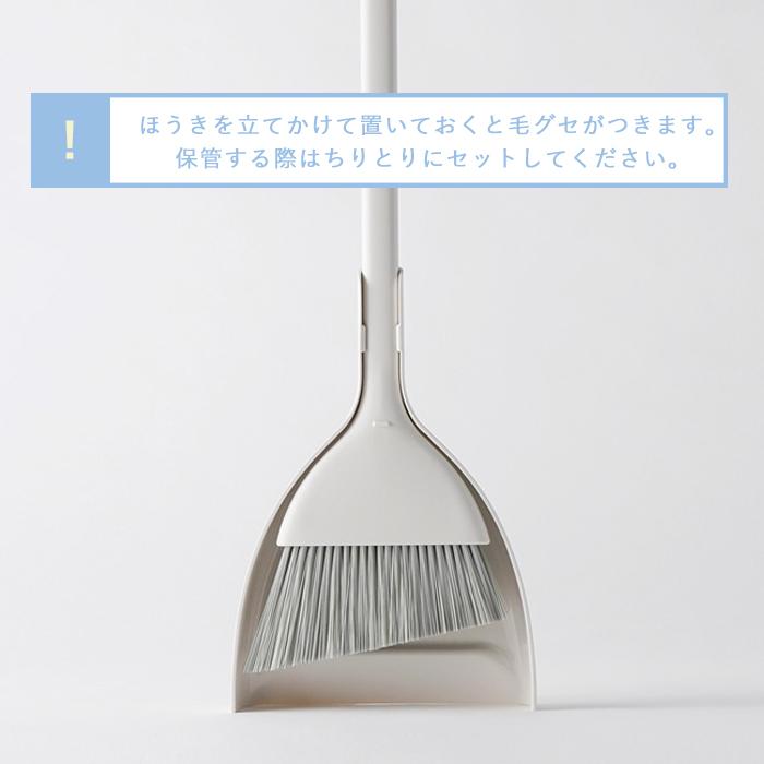 marna マーナ ほうき ちりとり セット 箒 ダストパン 自立 W628 ホワイト 掃除用品 ベランダ 玄関 庭 軽量 おしゃれ きれいに暮らす : ヤマソロ ホームライフ店 - 通販 ...