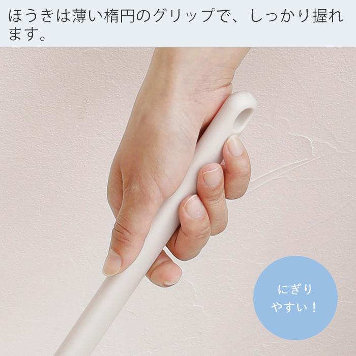 marna マーナ ほうき ちりとり セット 箒 ダストパン 自立 W628 ホワイト 掃除用品 ベランダ 玄関 庭 軽量 おしゃれ きれいに暮らす : ヤマソロ ホームライフ店 - 通販 ...