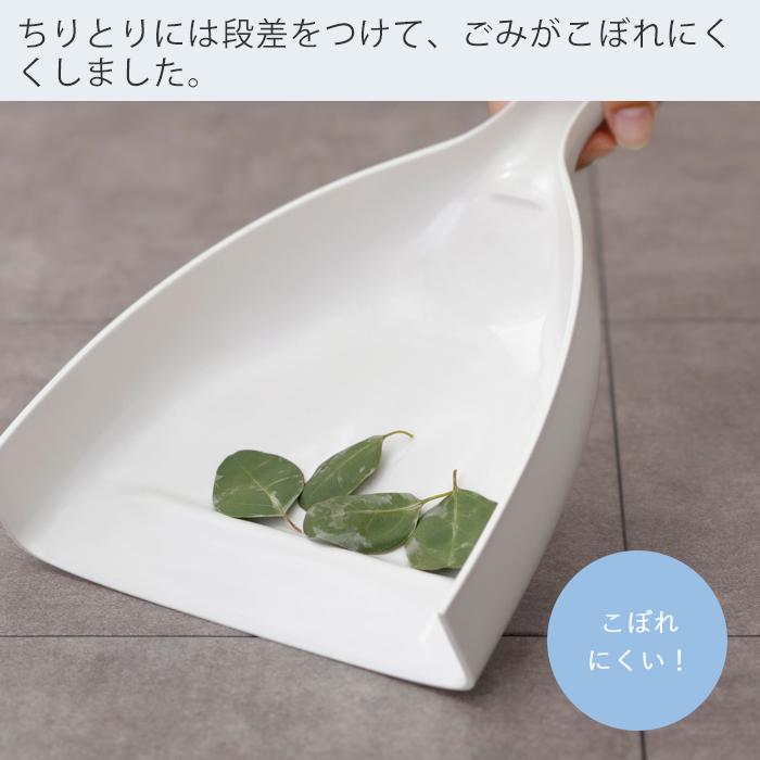 marna マーナ ほうき ちりとり セット 箒 ダストパン 自立 W628 ホワイト 掃除用品 ベランダ 玄関 庭 軽量 おしゃれ きれいに暮らす : ヤマソロ ホームライフ店 - 通販 ...